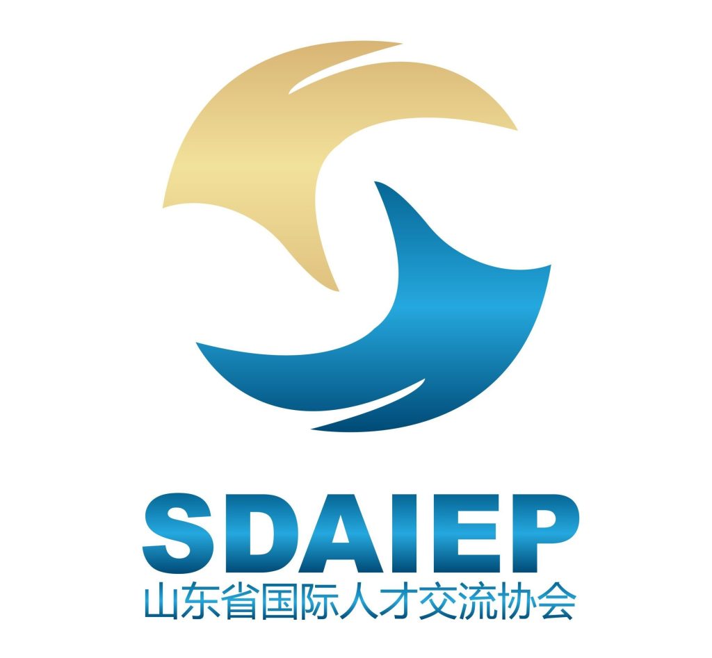 contact us – SHANDONG ASSOCIATION FOR INTERNATIONAL EXCHANGE OF PERSONNEL